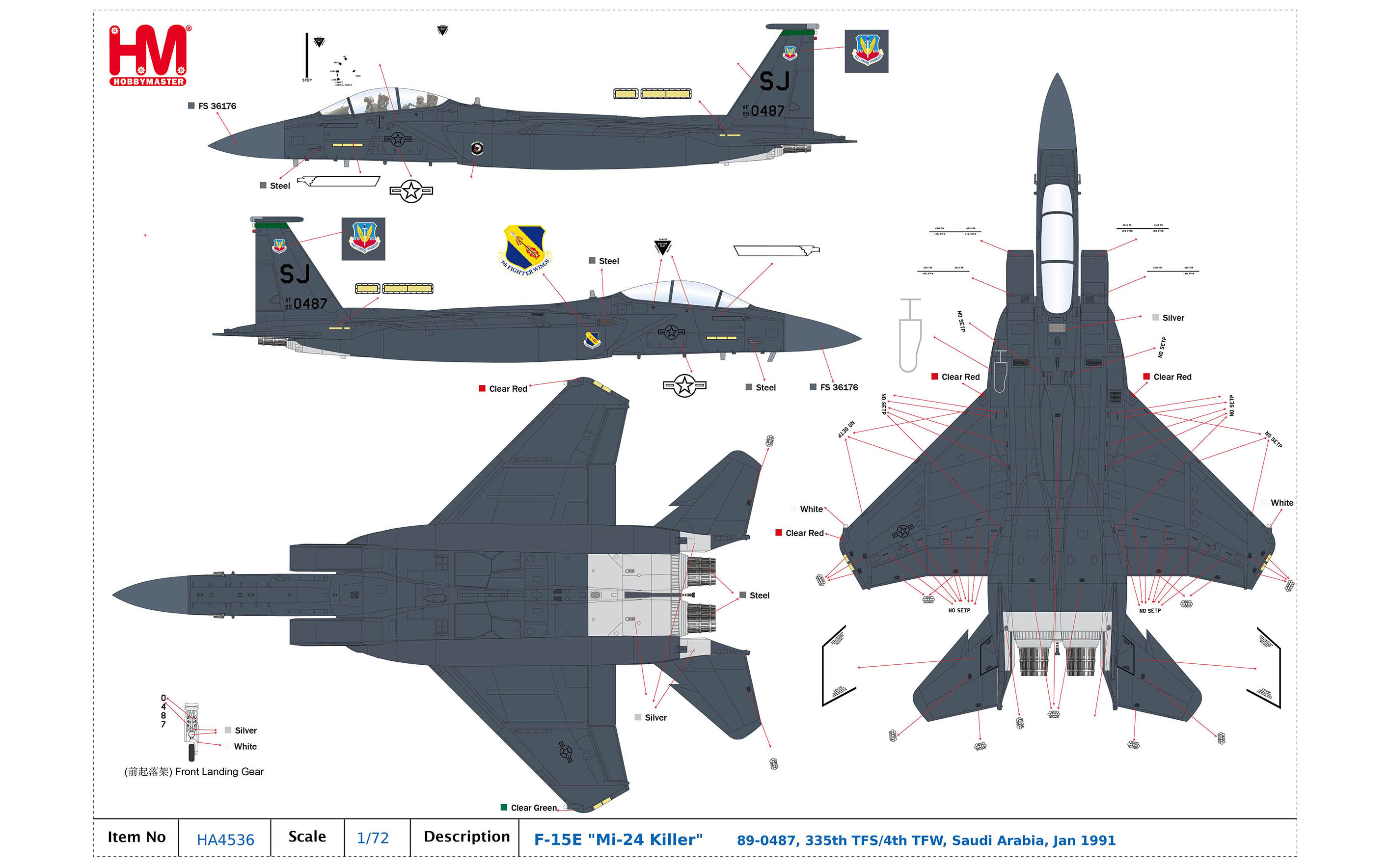 F-15E Strike Eagle, 335th TFS, 4th TFW, Saudi Arabia, Jan 1991, with 4 ...