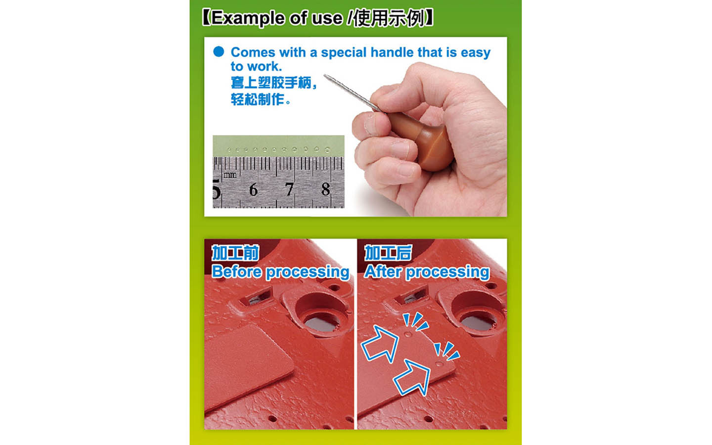 HG Micro Rivet Punch, 23 Pieces, 0.25 mm- 1.35 mm - Trumpeter 08020 ...