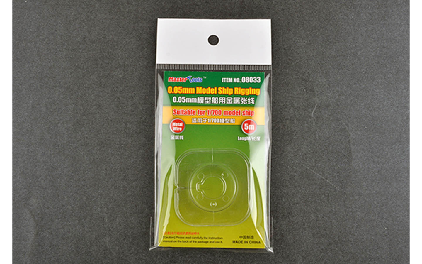 0.05mm Model Ship Rigging - Trumpeter 08033 | kingshobby.com