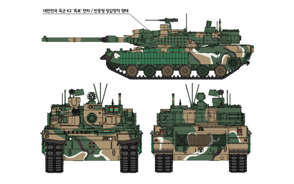 ROK Army, K2, Black Panther - Academy 13511 | kingshobby.com