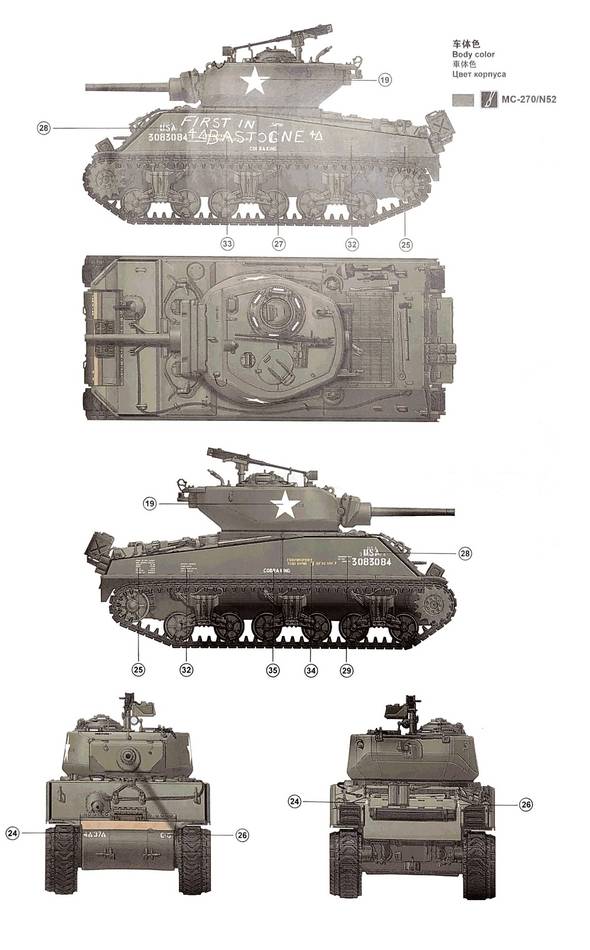U.S. Assault Tank M4A3E2 Jumbo - Meng TS-045 | kingshobby.com