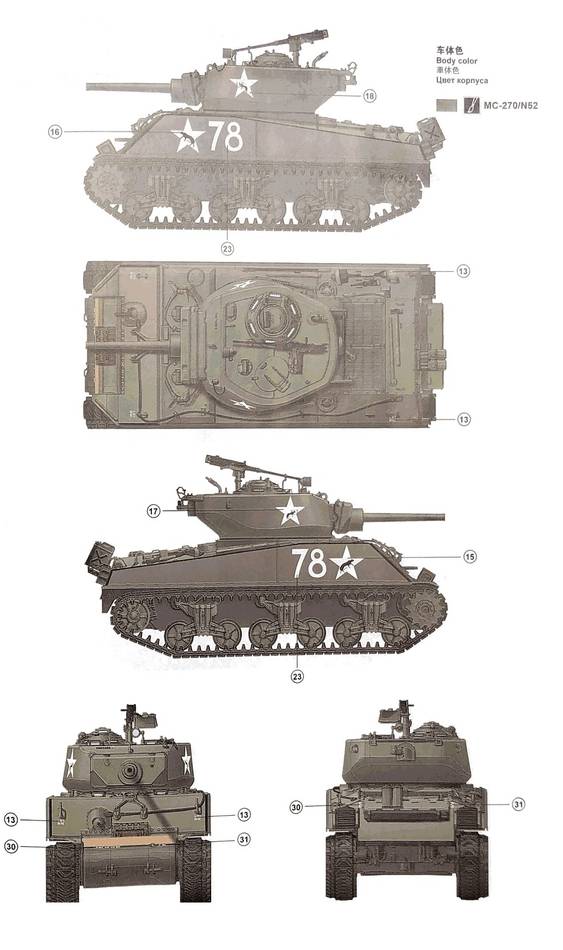U.S. Assault Tank M4A3E2 Jumbo - Meng TS-045 | kingshobby.com