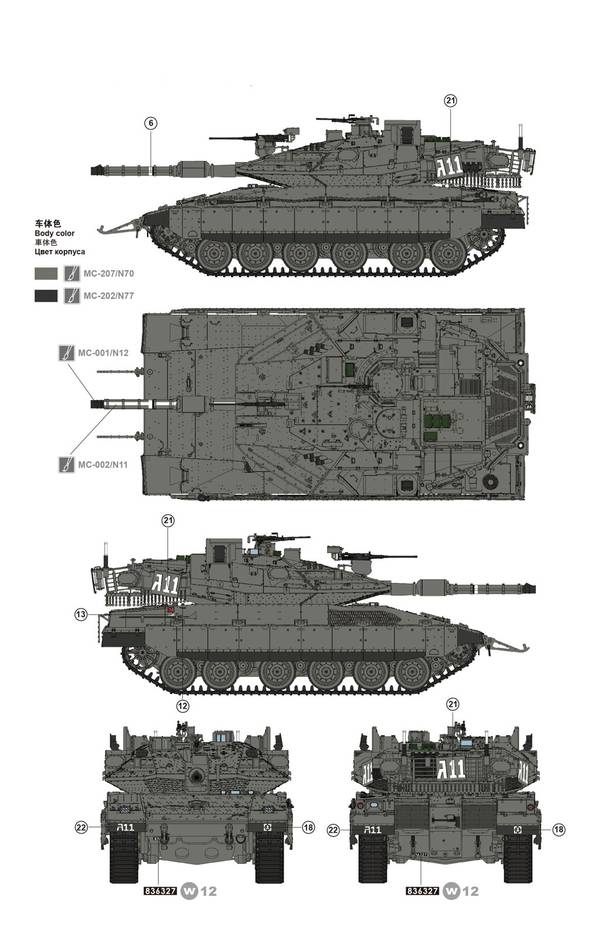 Merkava Mk.4M with TROPHY Active Protection System Israel Main Battle ...