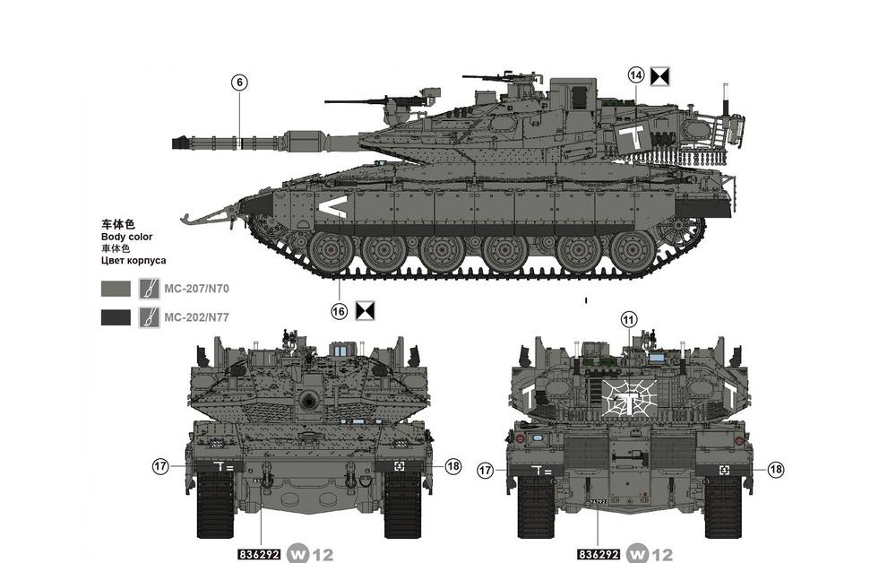 Merkava Mk.4M with TROPHY Active Protection System Israel Main Battle ...