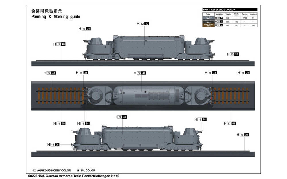German Armored Train Panzertriebwagen Nr.16 - Trumpeter 00223 ...