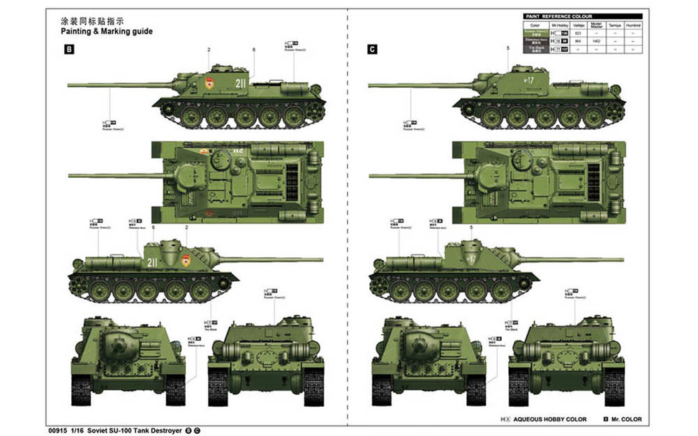 Soviet SU-100 Tank Destroyer - Trumpeter 00915 | kingshobby.com
