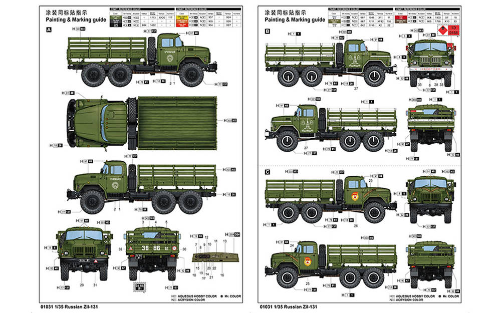 Russian Zil-131 - Trumpeter 01031 | kingshobby.com
