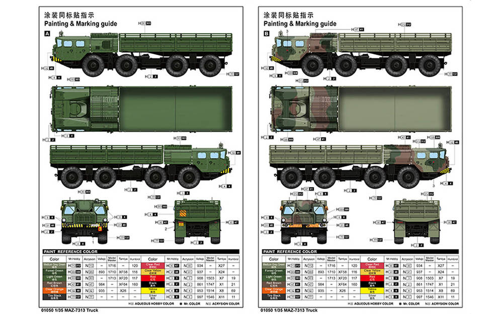 MAZ-7313 Truck - Trumpeter 01050 | kingshobby.com