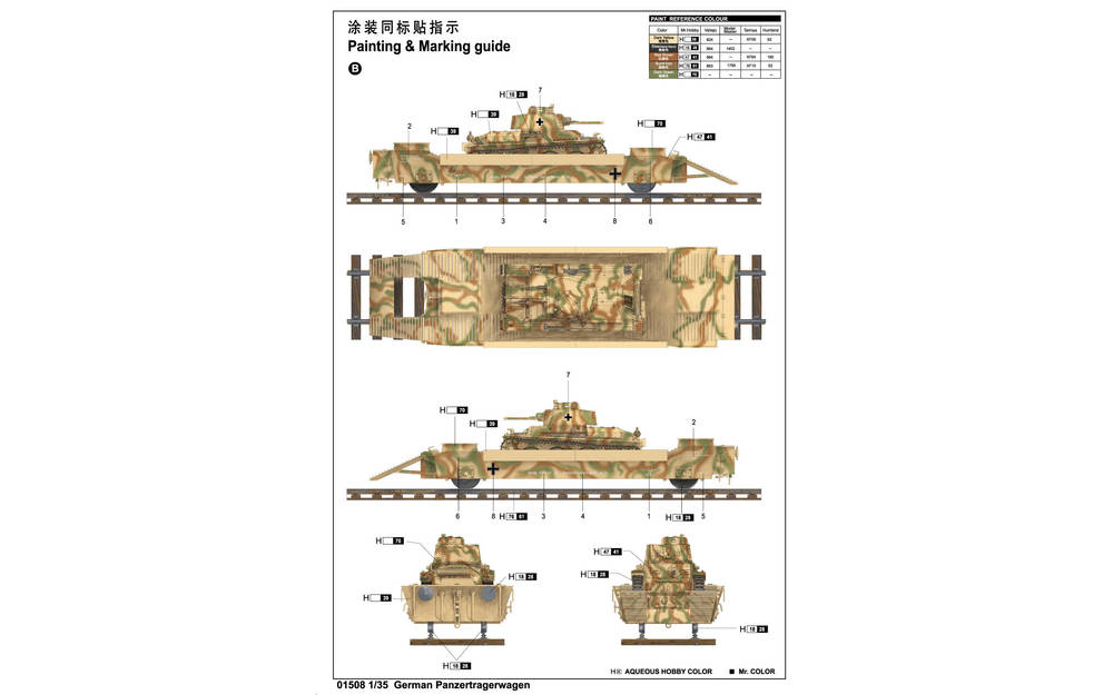German Panzertragerwagen - Trumpeter 01508 | kingshobby.com