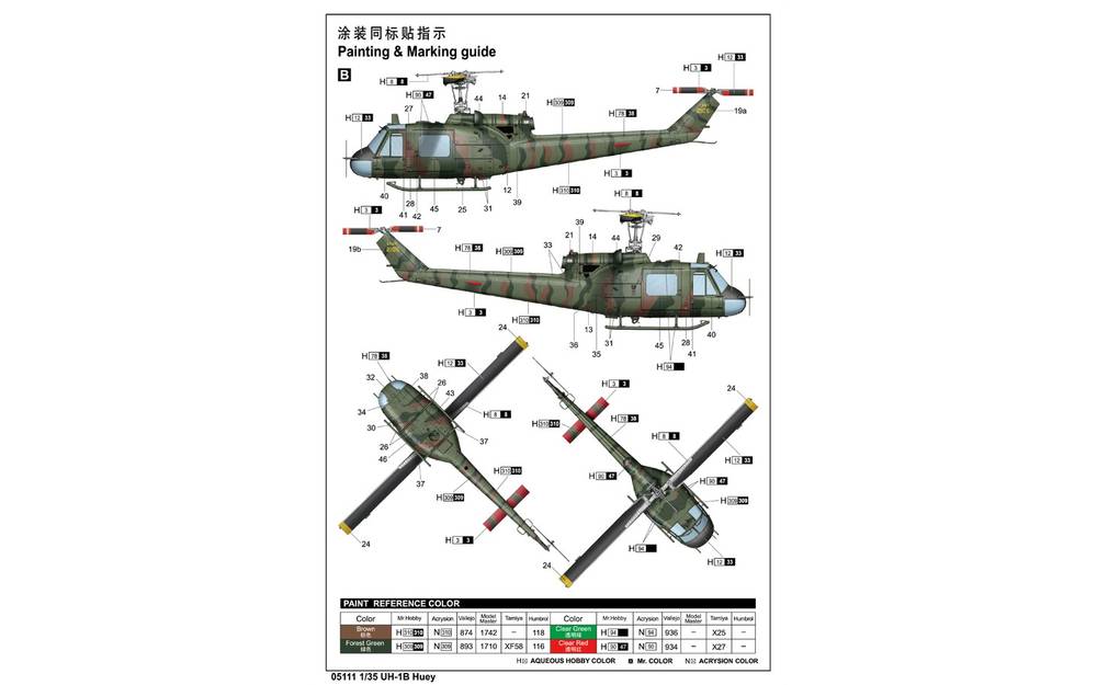 UH-1B Huey - Trumpeter 05111 | kingshobby.com