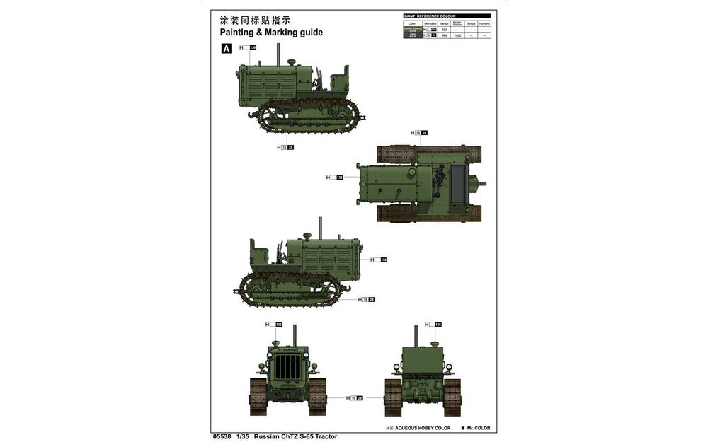 Russian ChTZ S-65 Tractor - Trumpeter 05538 | kingshobby.com
