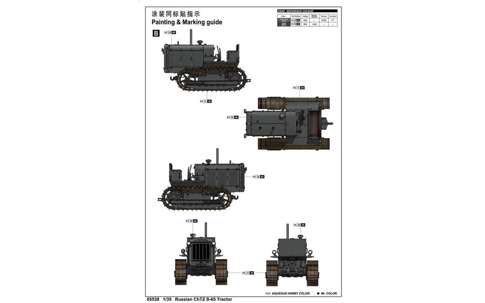 Russian ChTZ S-65 Tractor - Trumpeter 05538 | kingshobby.com
