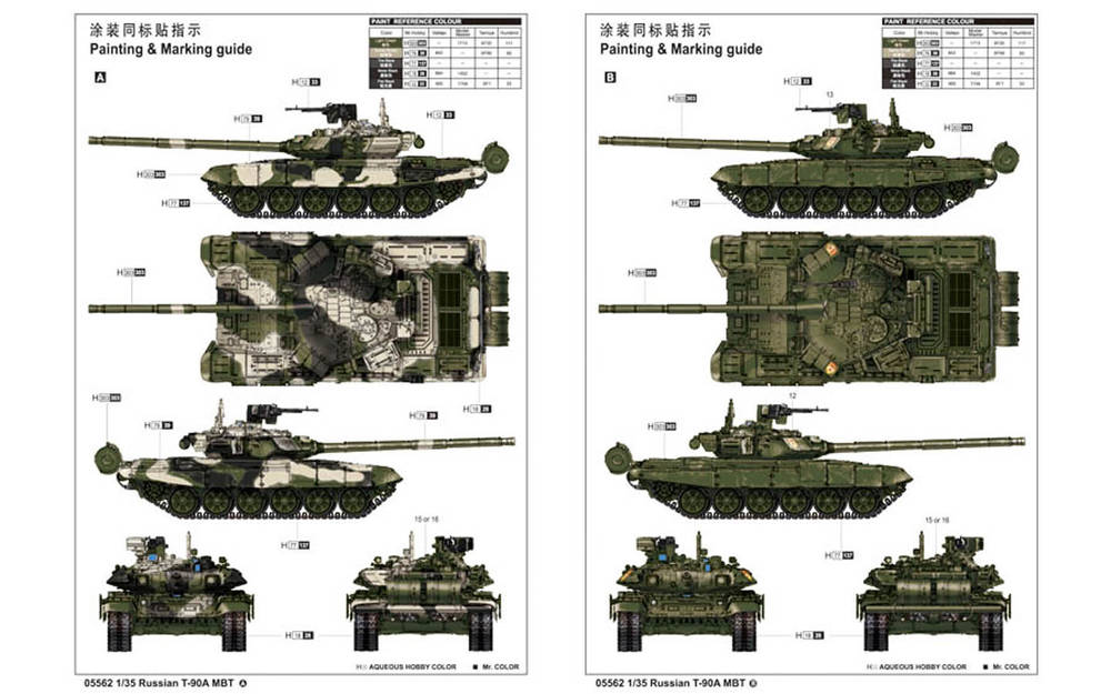 Russian T-90A Main Battle Tank - Trumpeter 05562 | kingshobby.com