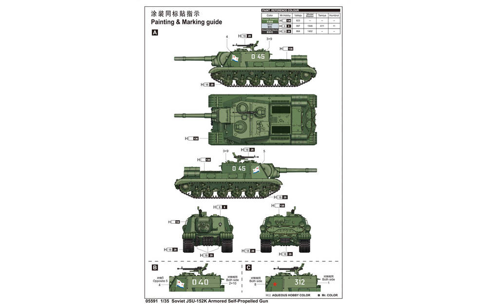 Soviet JSU-152K Armored Self-Propelled Gun - Trumpeter 05591 ...