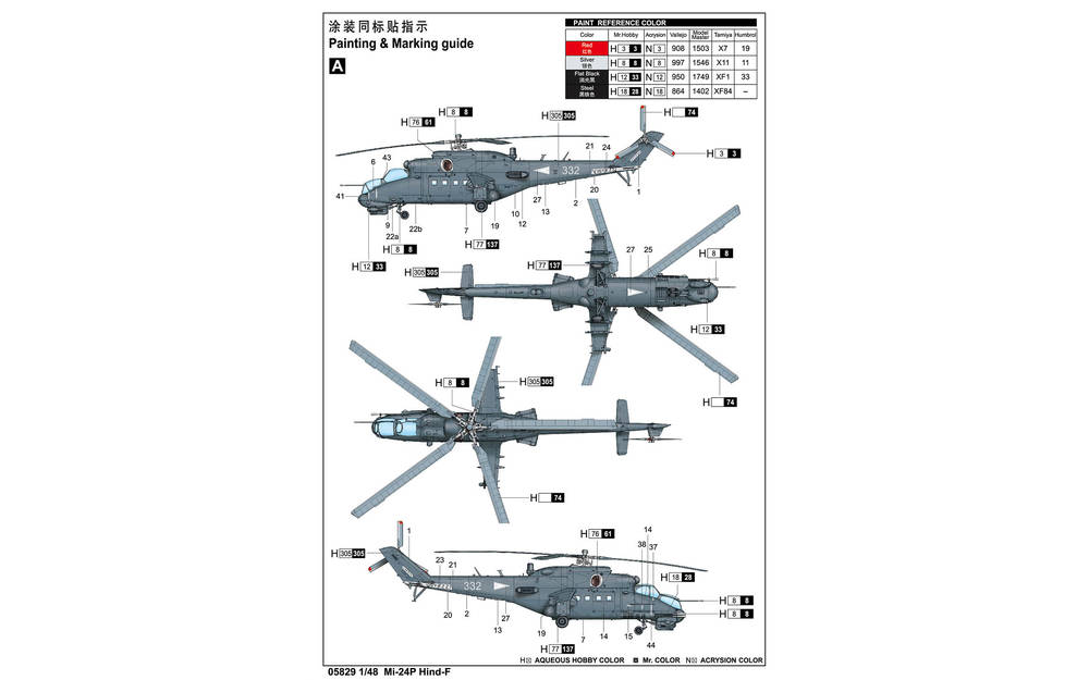 Mi-24P Hind-F - Trumpeter 05829 | kingshobby.com