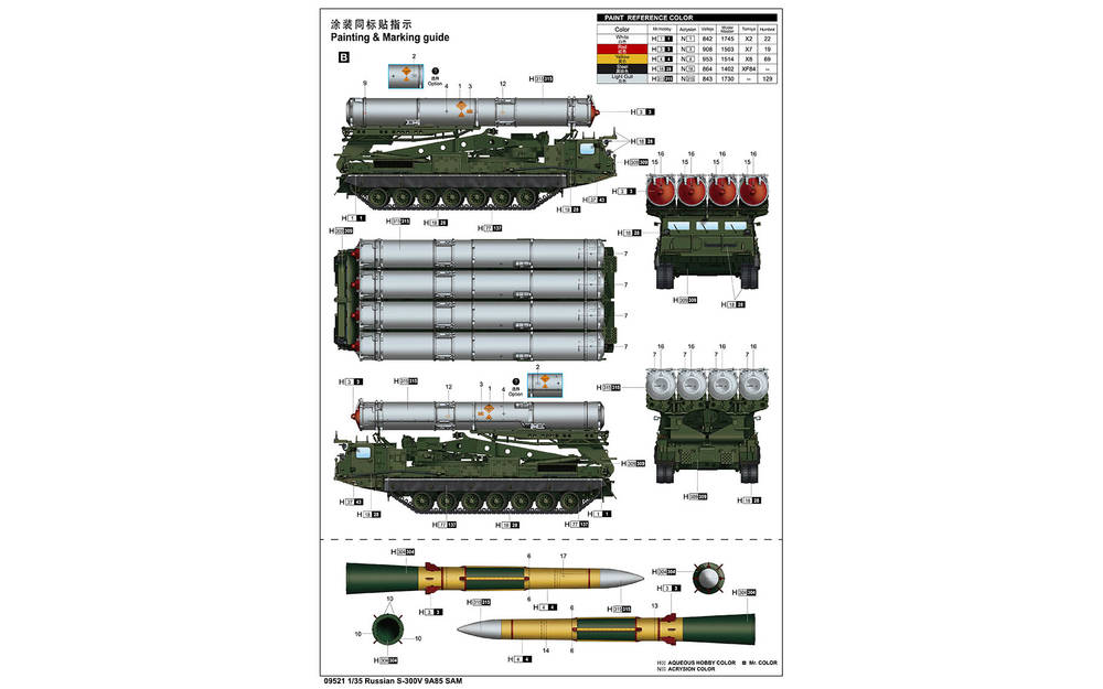 Russian S-300V 9A85 SAM - Trumpeter 09521 | kingshobby.com
