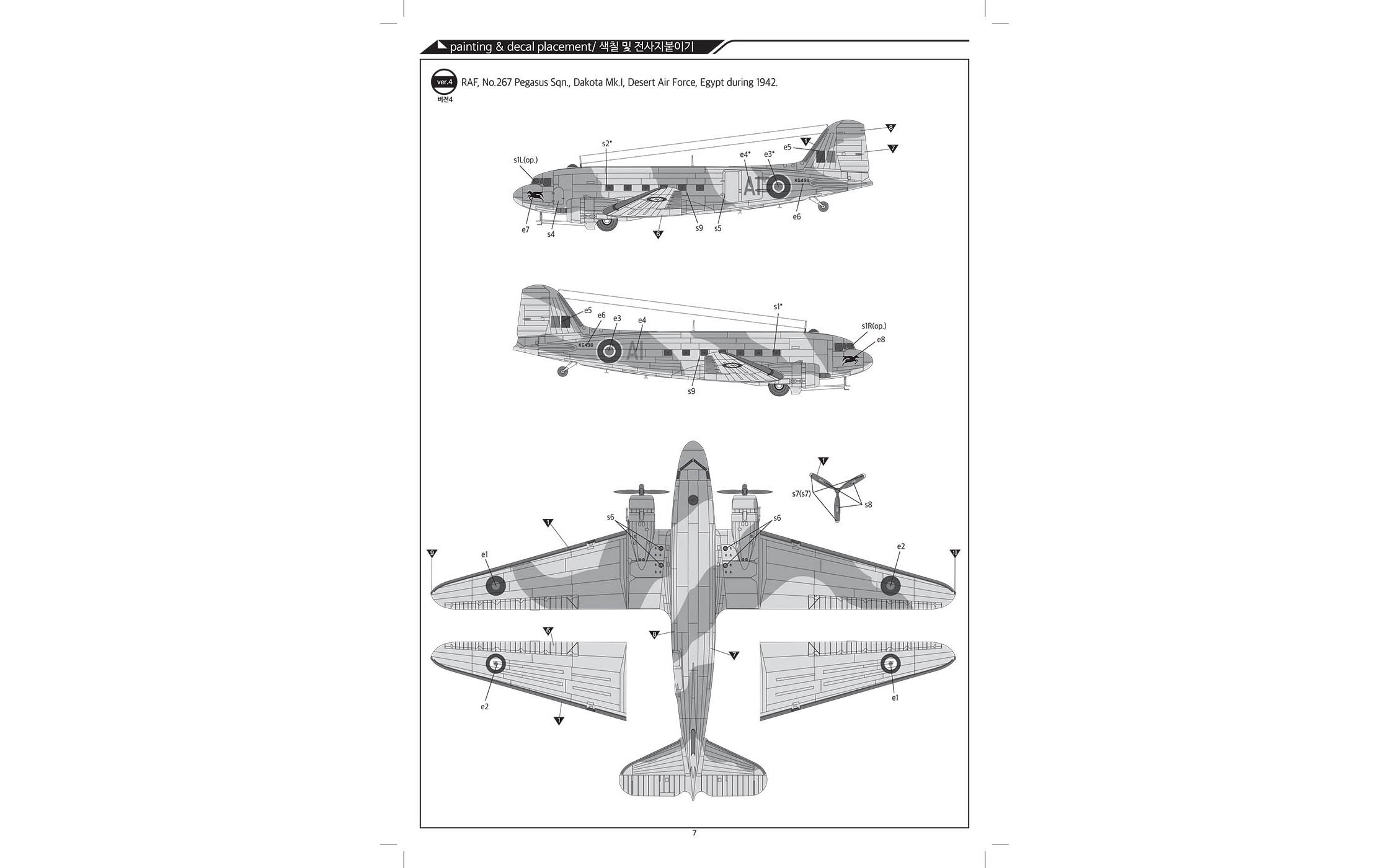 USAF C-47 Skytrain - Academy 12633 | kingshobby.com