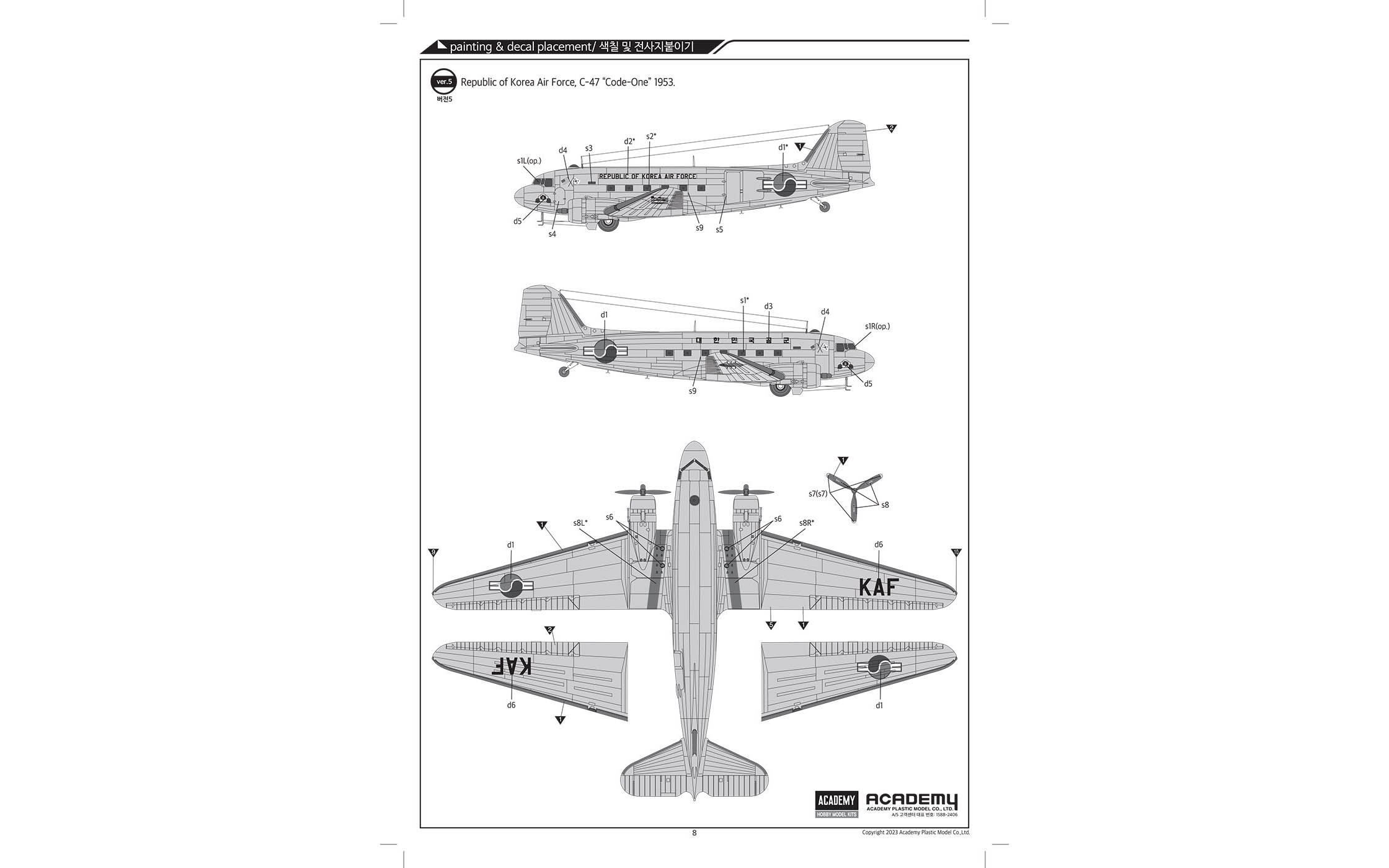USAF C-47 Skytrain - Academy 12633 | kingshobby.com