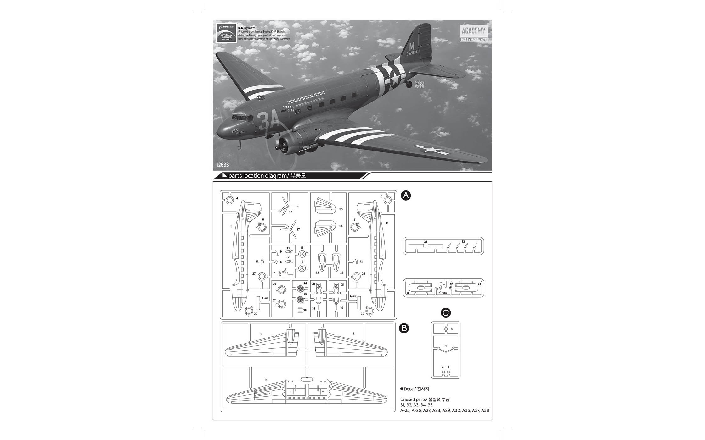 USAF C-47 Skytrain - Academy 12633 | kingshobby.com