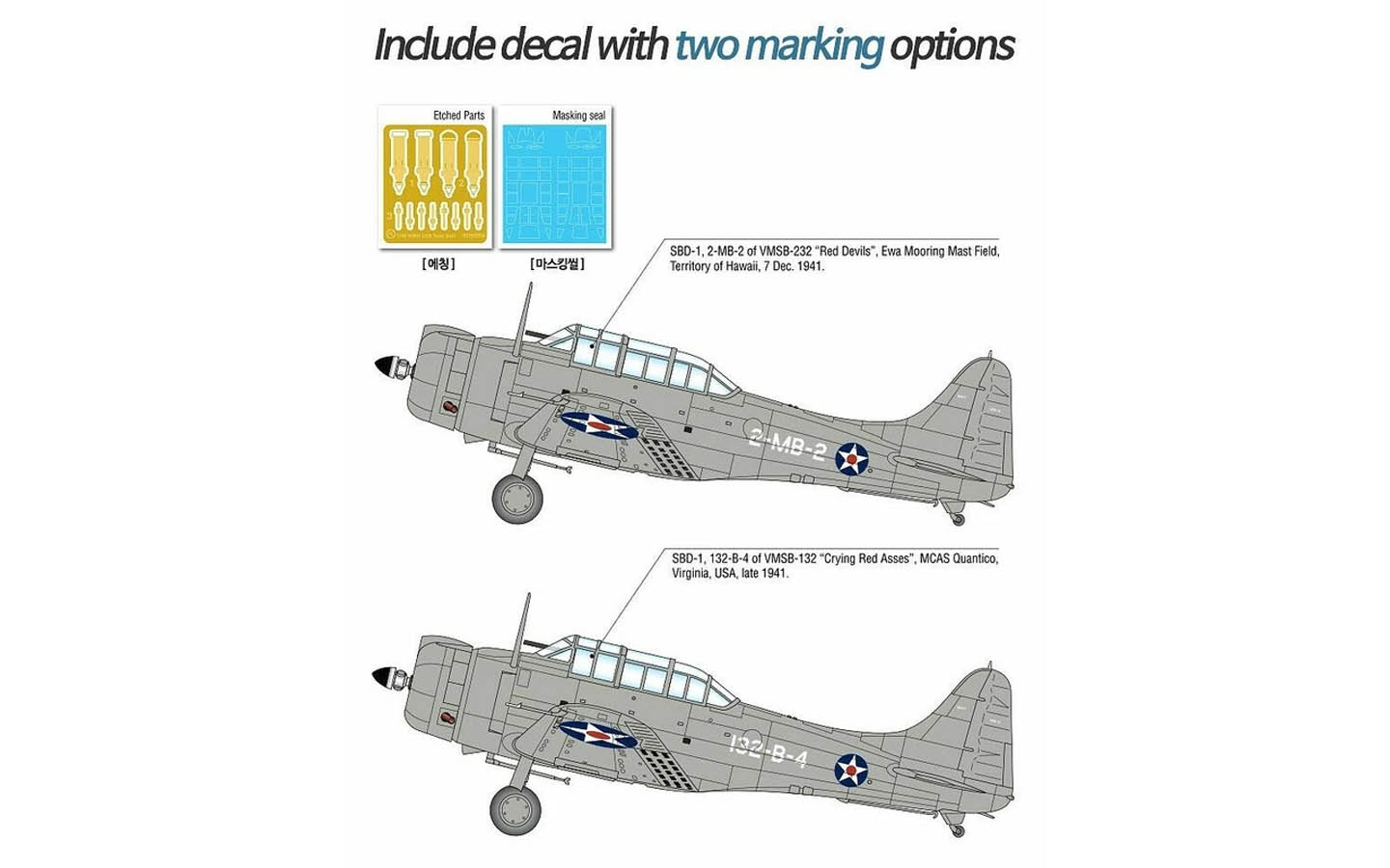 USMC SBD-1, Pearl Harbor - Academy 12331 | kingshobby.com