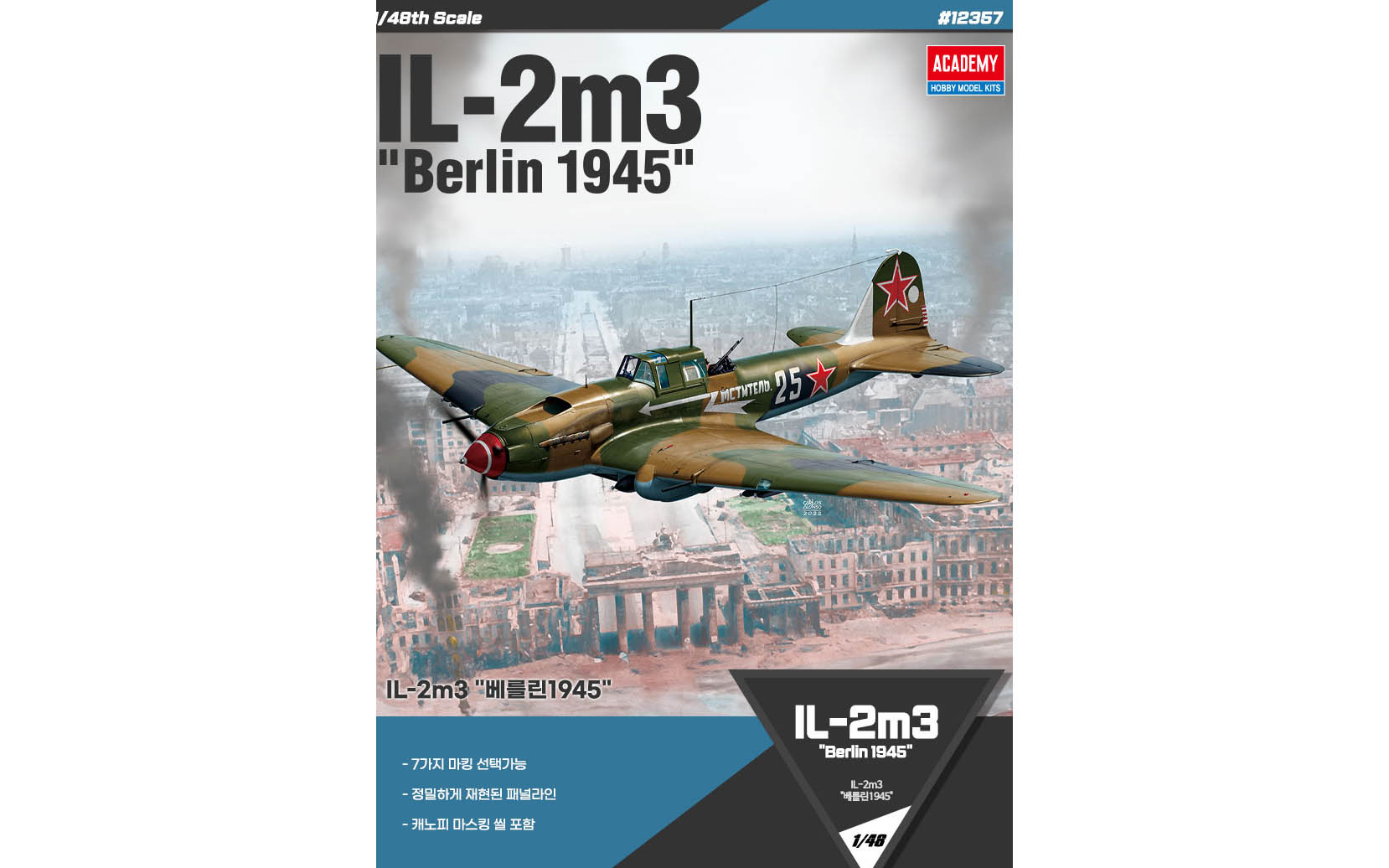 IL-2m3, Berlin 1945 - Academy 12357 | kingshobby.com
