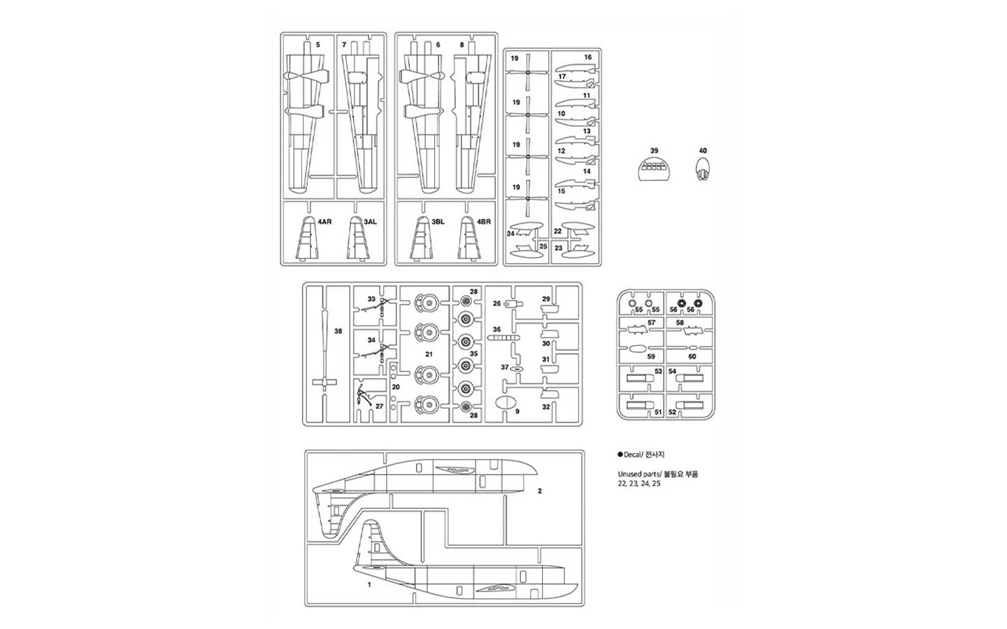 USAF KC-97L Stratofreighter - Academy 12640 | kingshobby.com