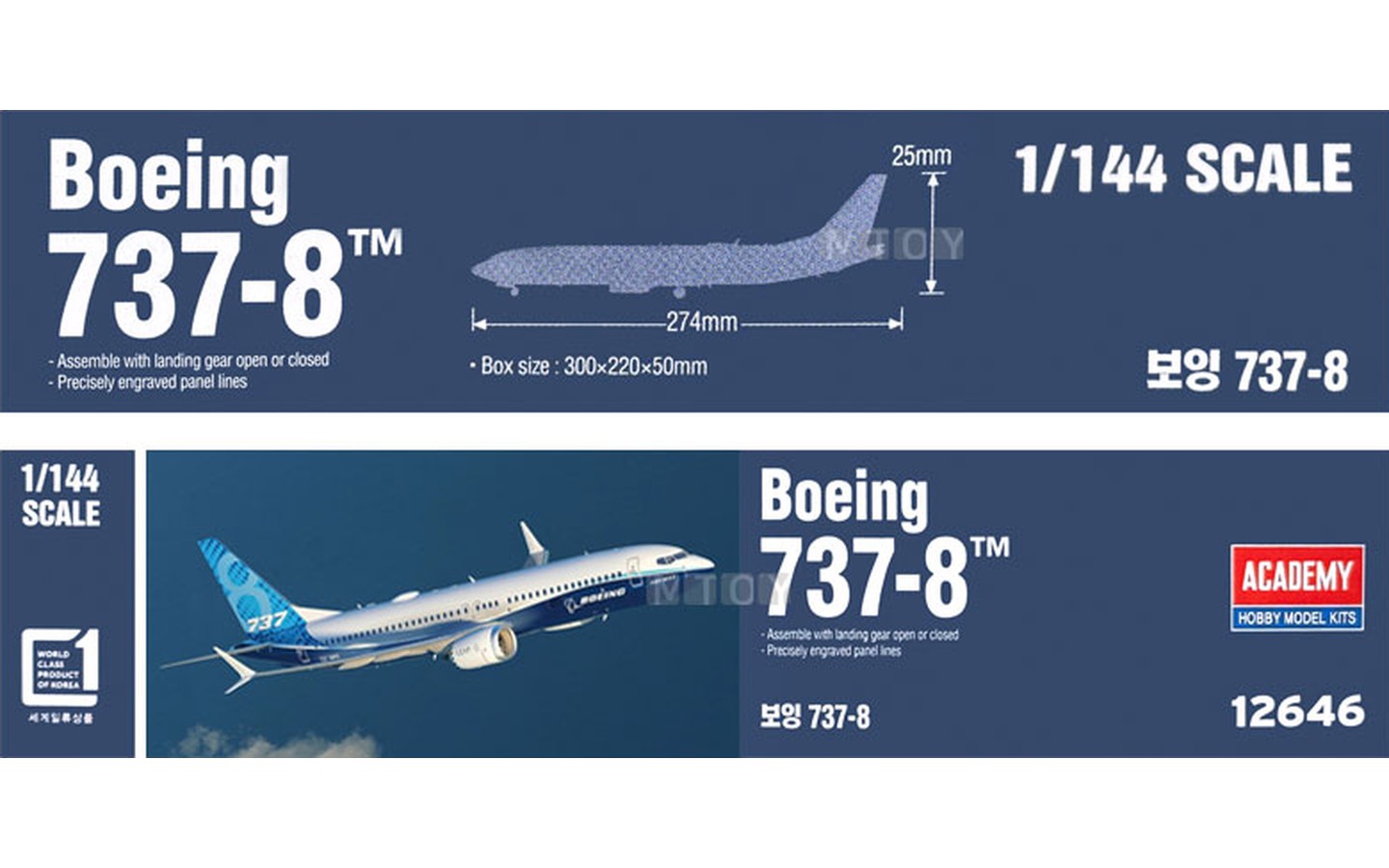 Boeing 737-8 - Academy 12646 | kingshobby.com