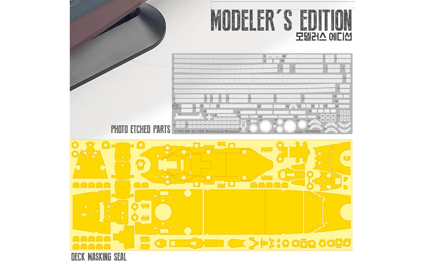 USS Missouri BB-63 - Academy 14223 | kingshobby.com