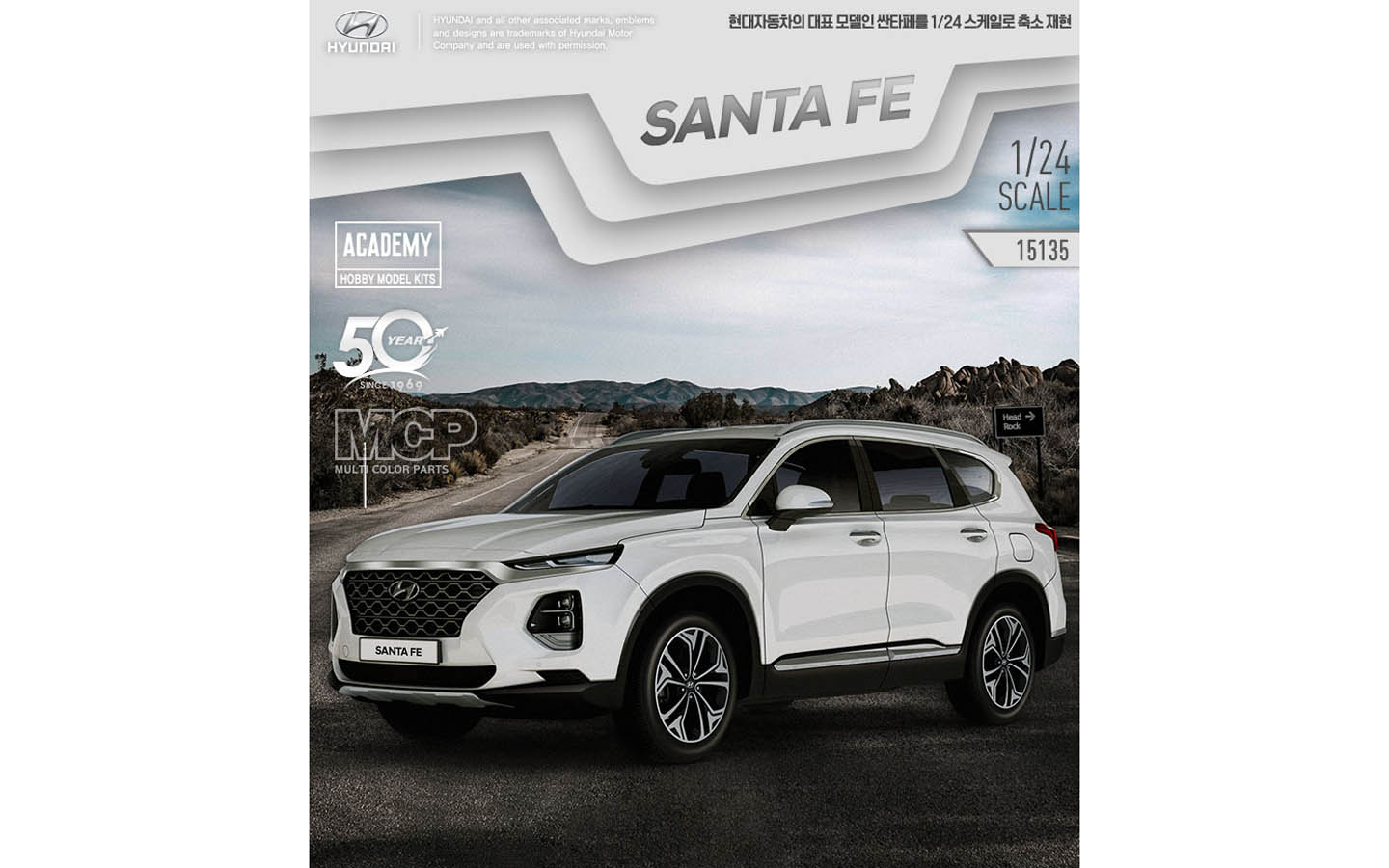 2018 Hyundai Santa Fe - Academy 15135 | kingshobby.com