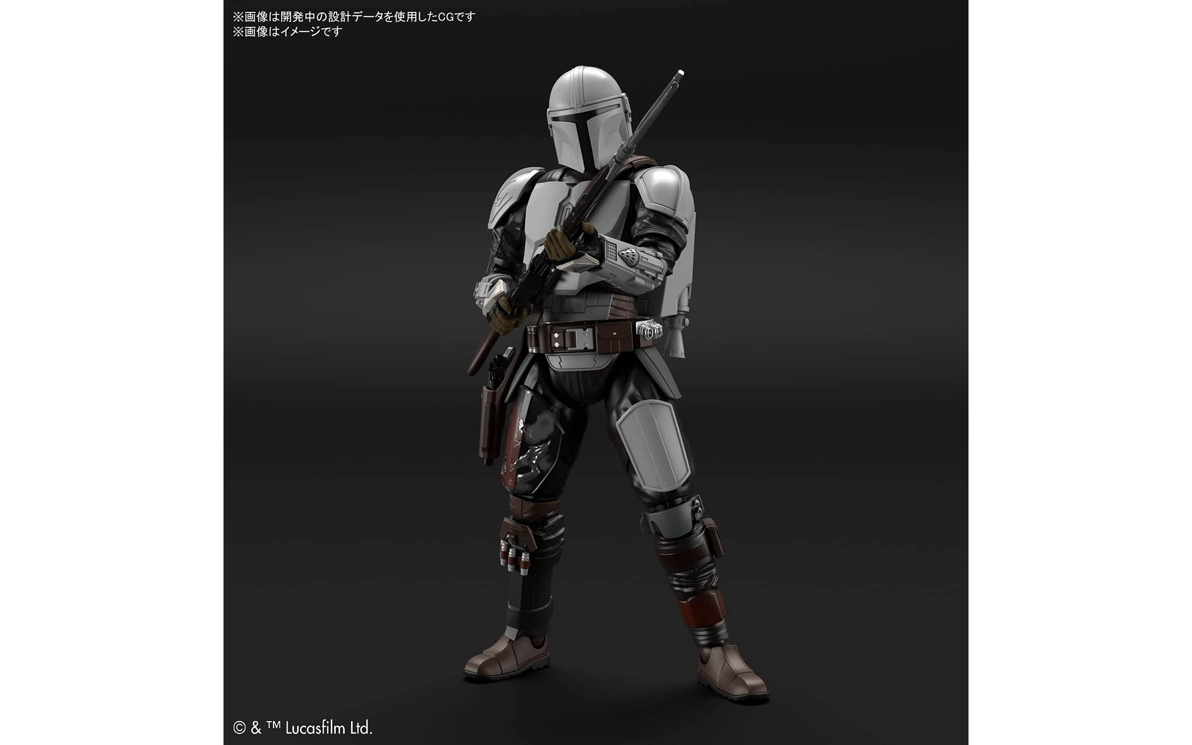 The Mandalorian, Baskar Armor, Star Wars - Bandai 11001 | kingshobby.com