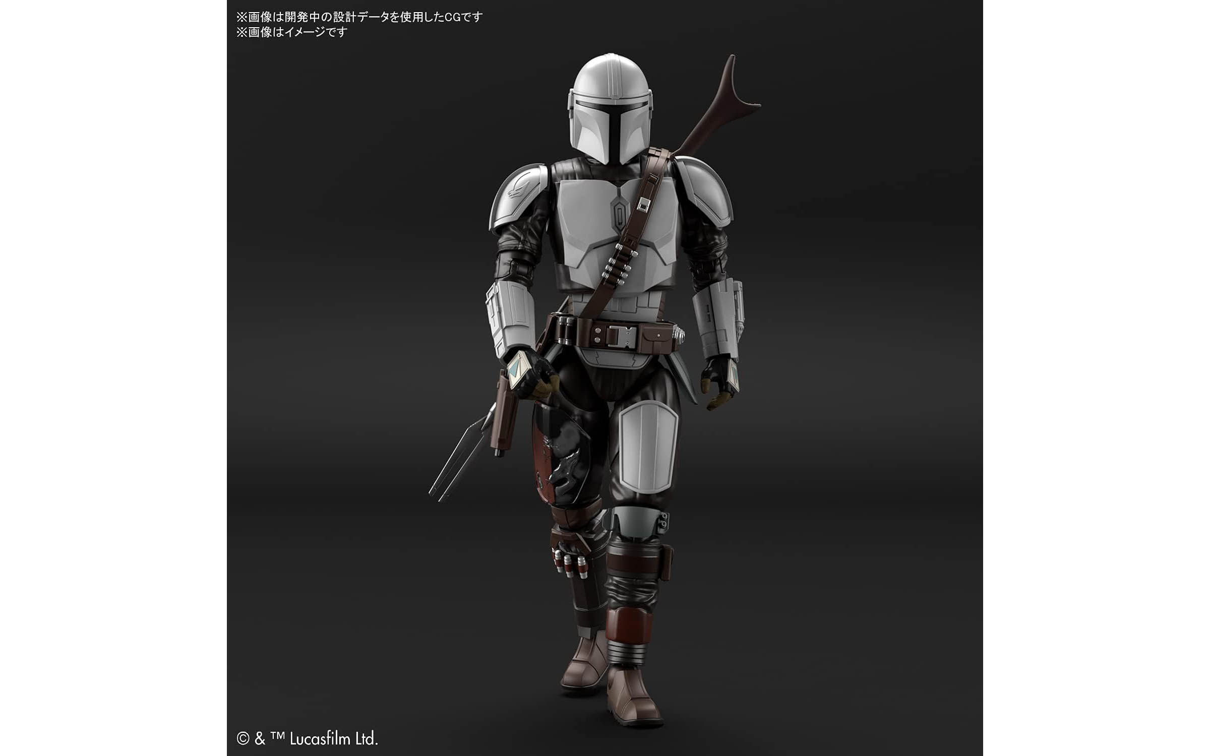 The Mandalorian, Baskar Armor, Star Wars - Bandai 11001 | kingshobby.com