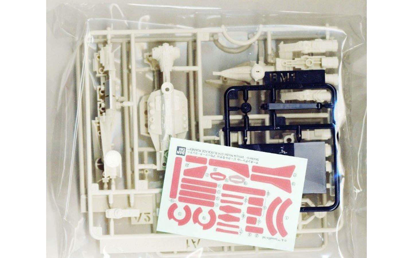 Blockade Runner, Vehicle Model 014, Star Wars - Bandai 2435949 ...