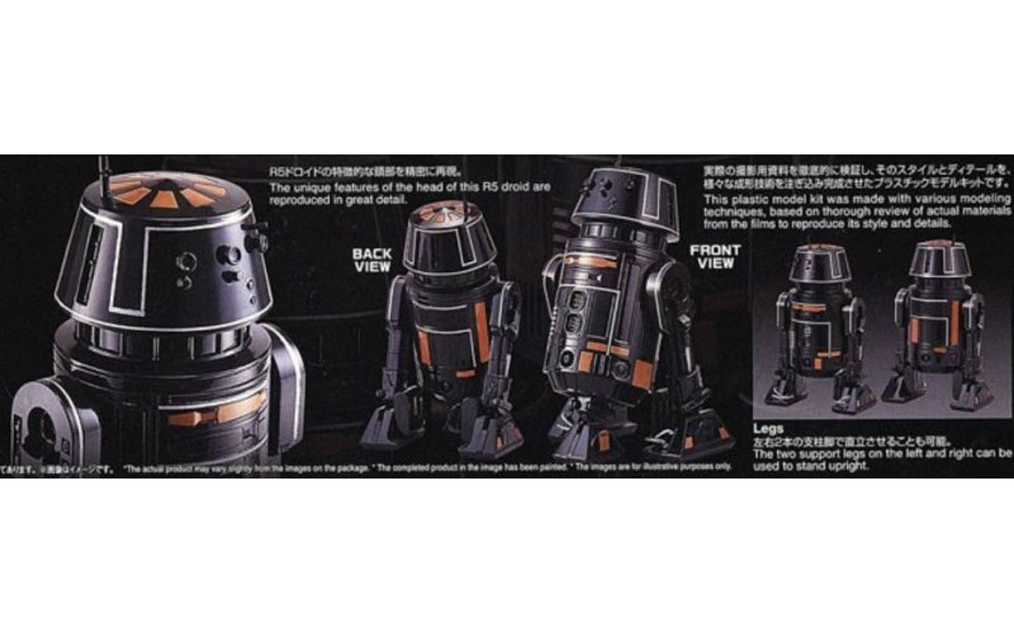 R5-J2, Star Wars - Bandai 5056764 | kingshobby.com