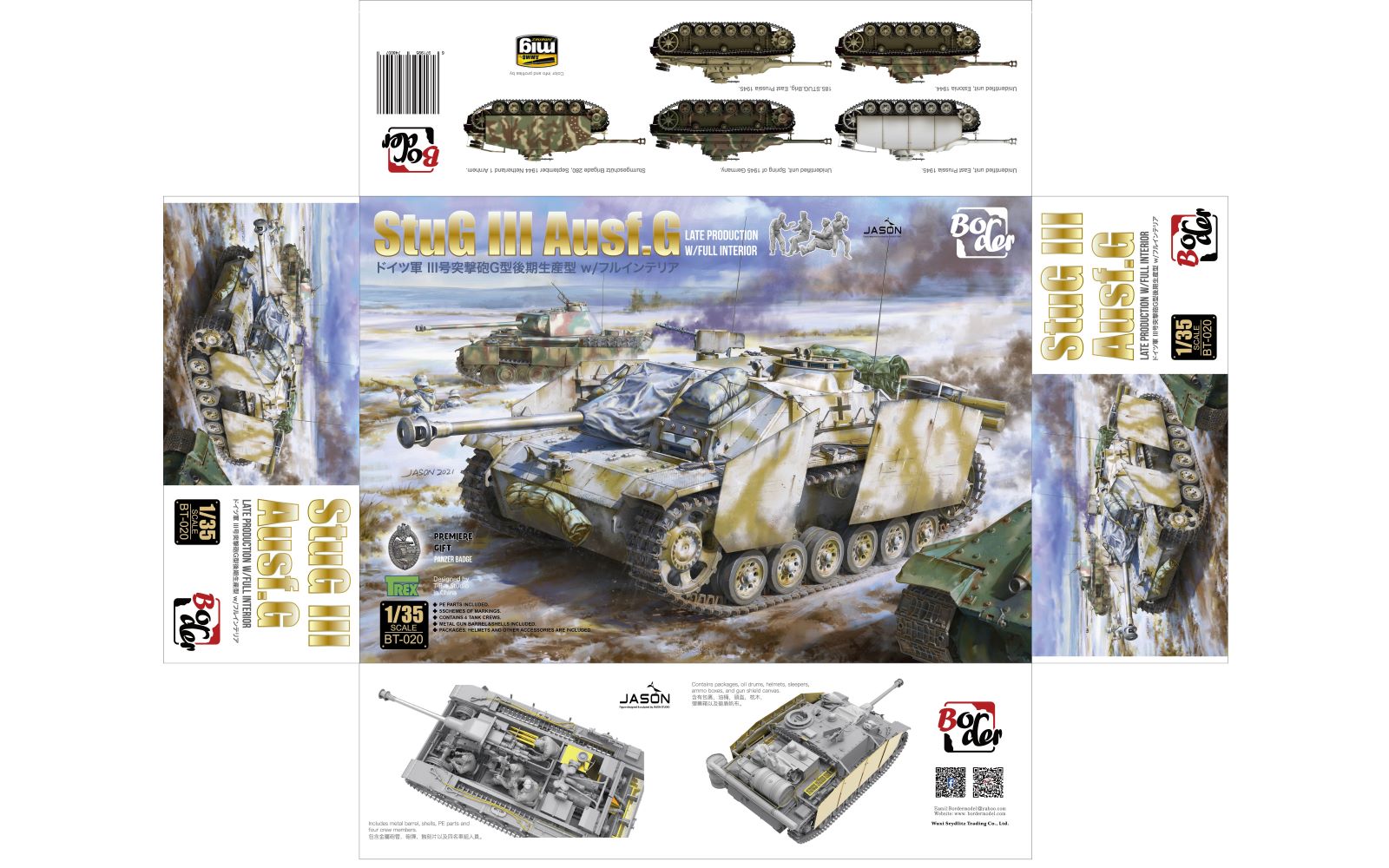 StuG III Ausf. G, Late Production with Full Interior - Border BT020 | kingshobby.com