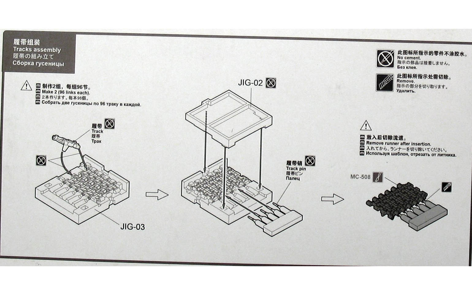 Single Pin Tracks For T-72 & T-90 Main Battle Tanks - Meng SPS-029 ...