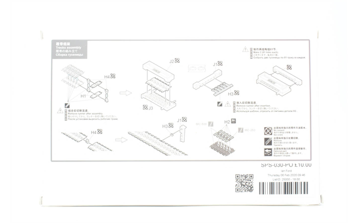Double-pin Tracks for T-72 & T-90 Main Battle Tanks - Meng SPS-030 ...