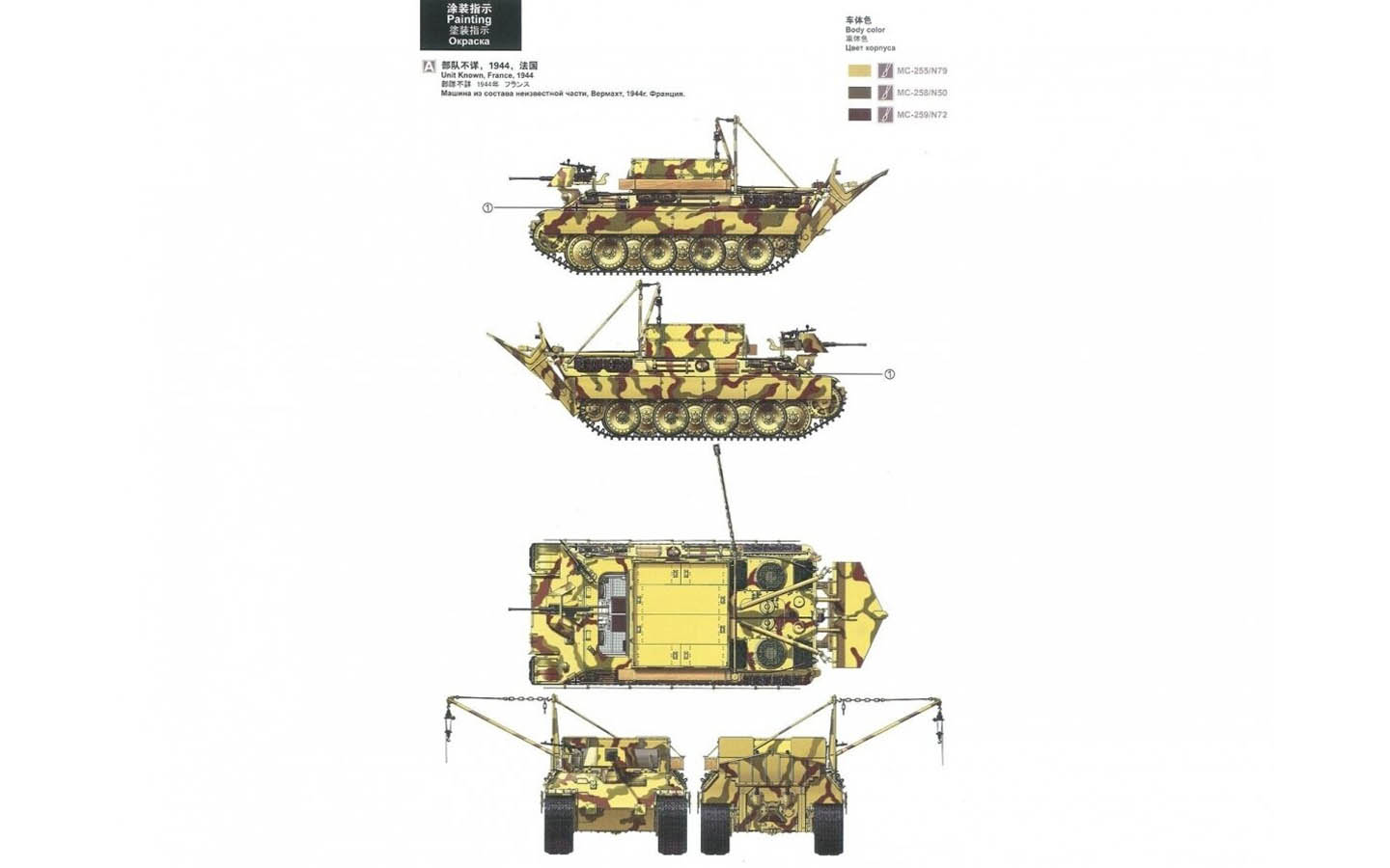 Bergepanther Ausf.A, German Armored Recovery Vehicle Sd.Kfz.179 - Meng ...