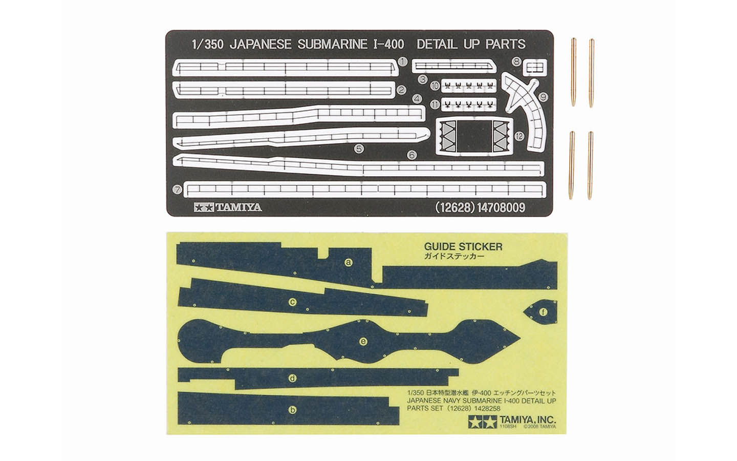 Japanese Navy Sub I-400, Special Edition - Tamiya 25426 | kingshobby.com