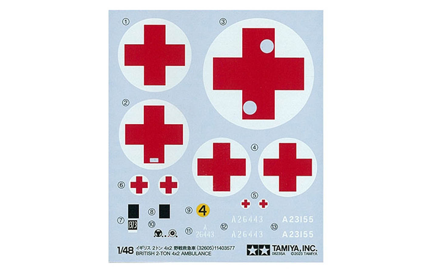 British 2-ton 4x2 Ambulance, Austin K2/Y - Tamiya 32605 | kingshobby.com