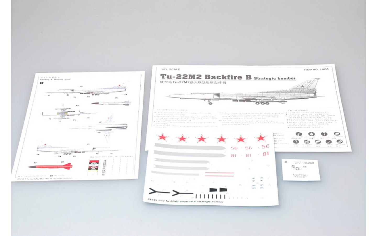 Tu-22M2 Backfire B Strategic bomber - Trumpeter 01655 | kingshobby.com