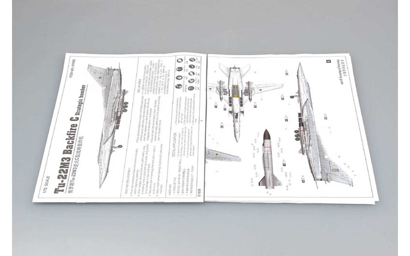 Tu-22M3 Backfire C Strategic Bomber - Trumpeter 01656 | kingshobby.com