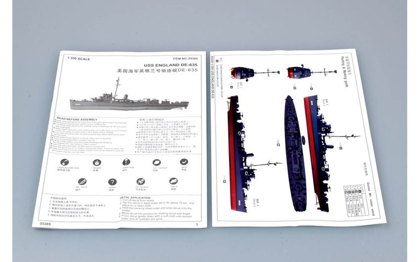 USS England DE-635 - Trumpeter 05305 | kingshobby.com