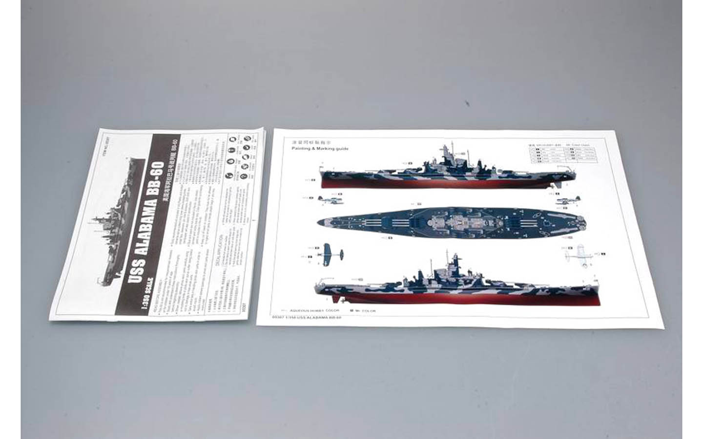 USS Alabama BB-60 Battleship - Trumpeter 05307 | kingshobby.com