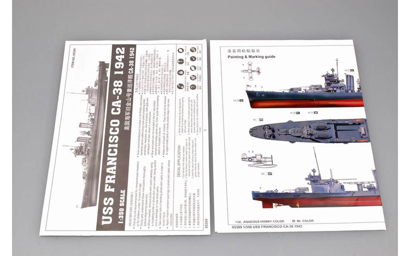 USS San Francisco CA-38, 1942 - Trumpeter 05309 | kingshobby.com