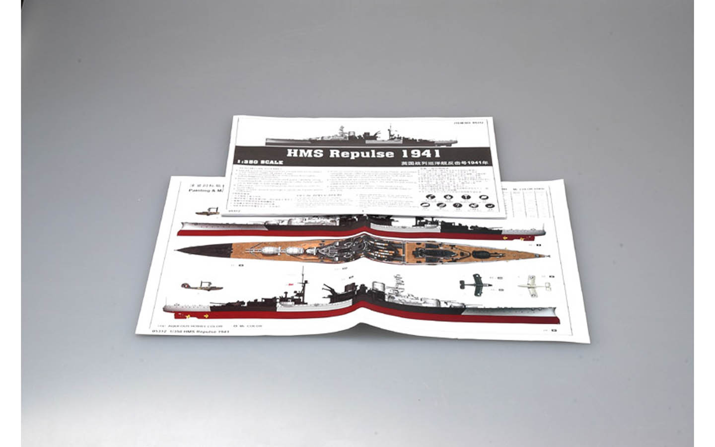 HMS Repulse, 1941 - Trumpeter 05312 | kingshobby.com