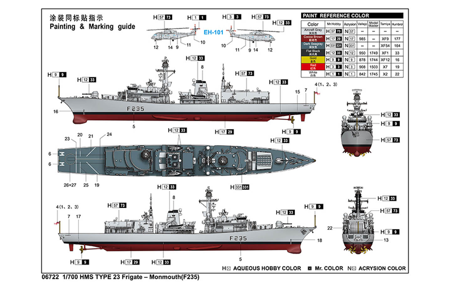 HMS Type 23 Frigate Monmouth (F235) - Trumpeter 06722 | kingshobby.com