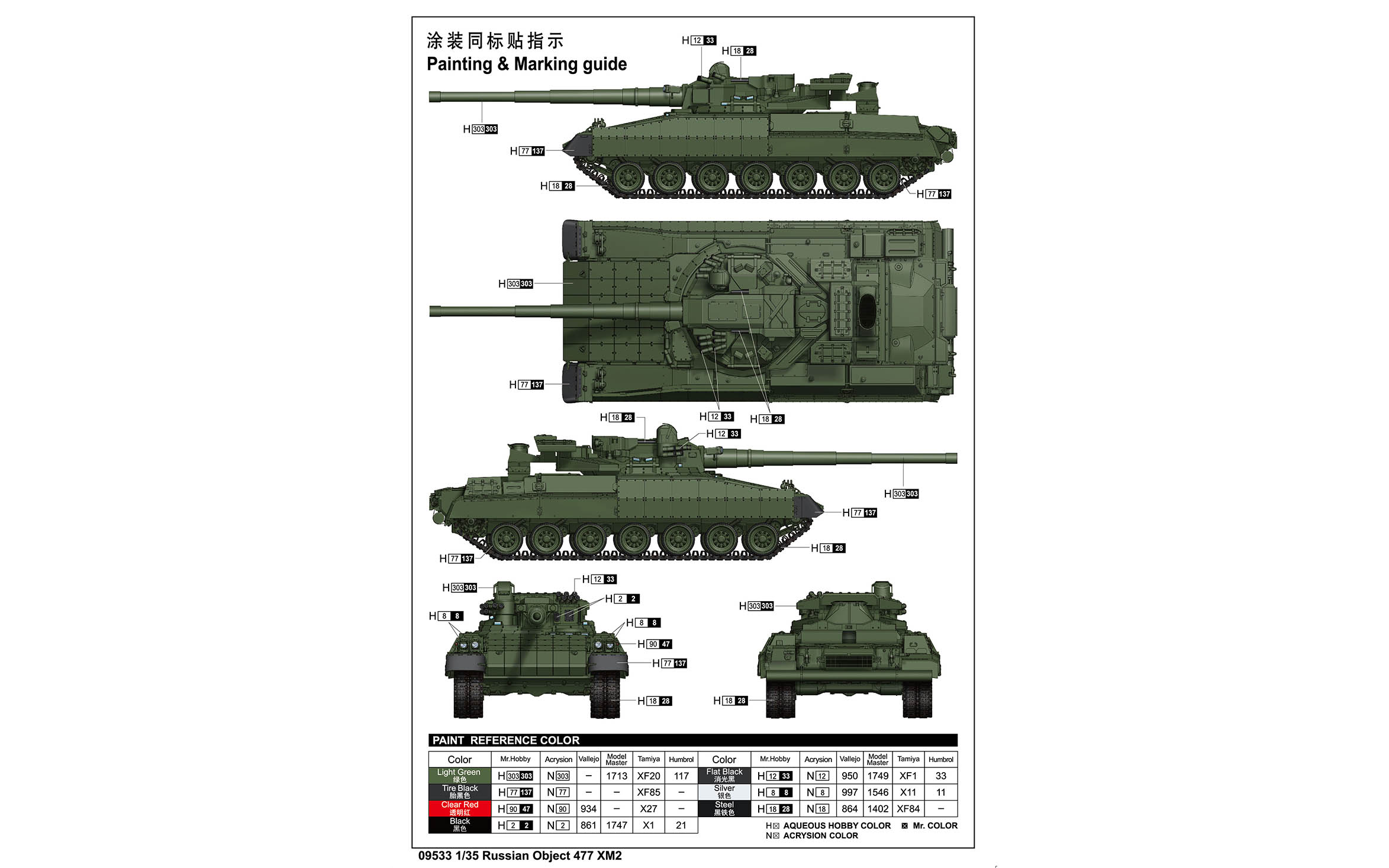 Russian Object 477 XM2 - Trumpeter 09533 | kingshobby.com