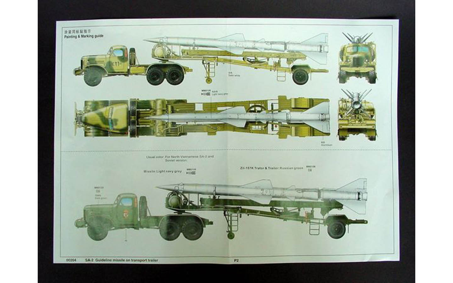 SA-2 Guideline Missile on Transport Trailer - Trumpeter 00204 ...