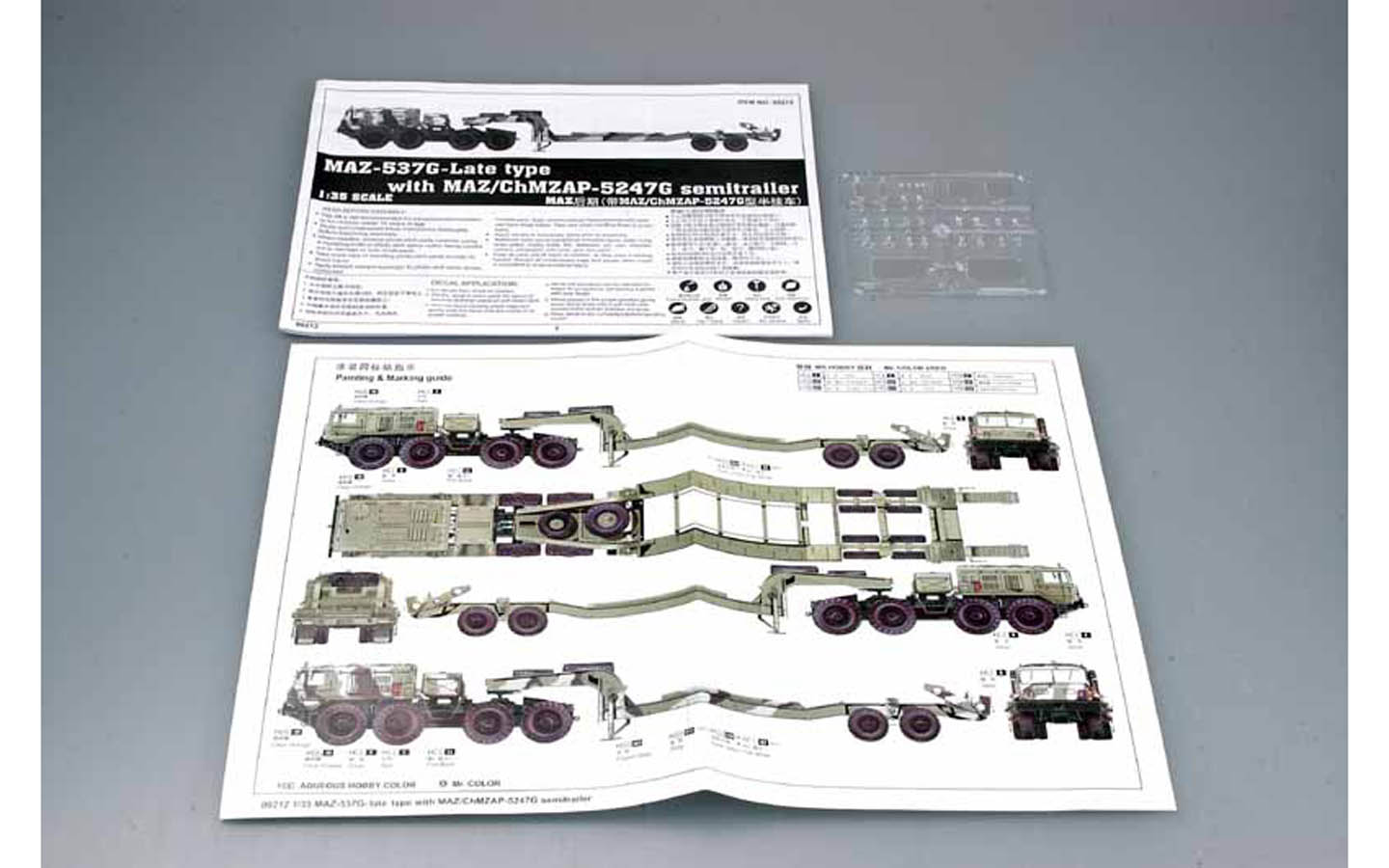 MAZ-537G, Late Production Type, with MAZ/ChMZAP-5247G, Semitrailer ...