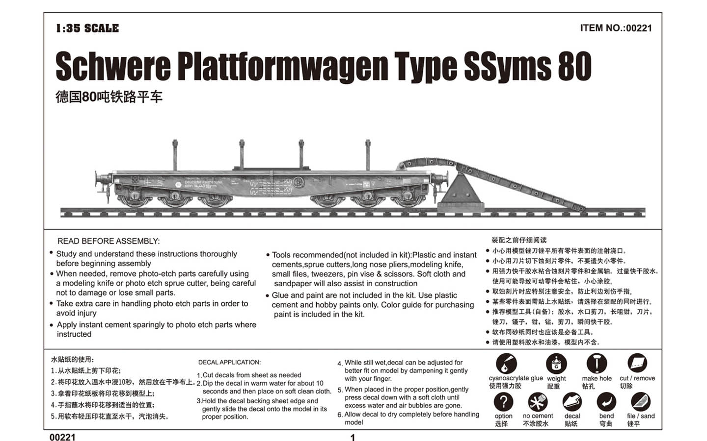 Schwere Plattformwagen Type SSyms 80 - Trumpeter 00221 | kingshobby.com